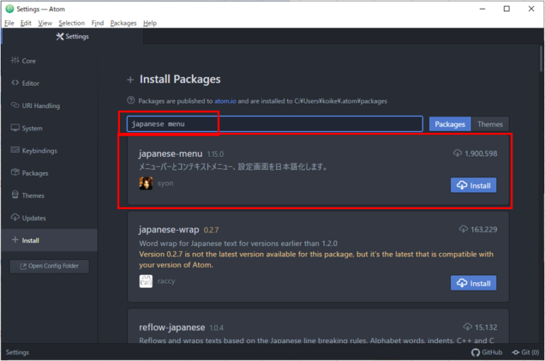 Atom を Markdown エディタとして整備 - fleblog～IT転職・プログラミング～