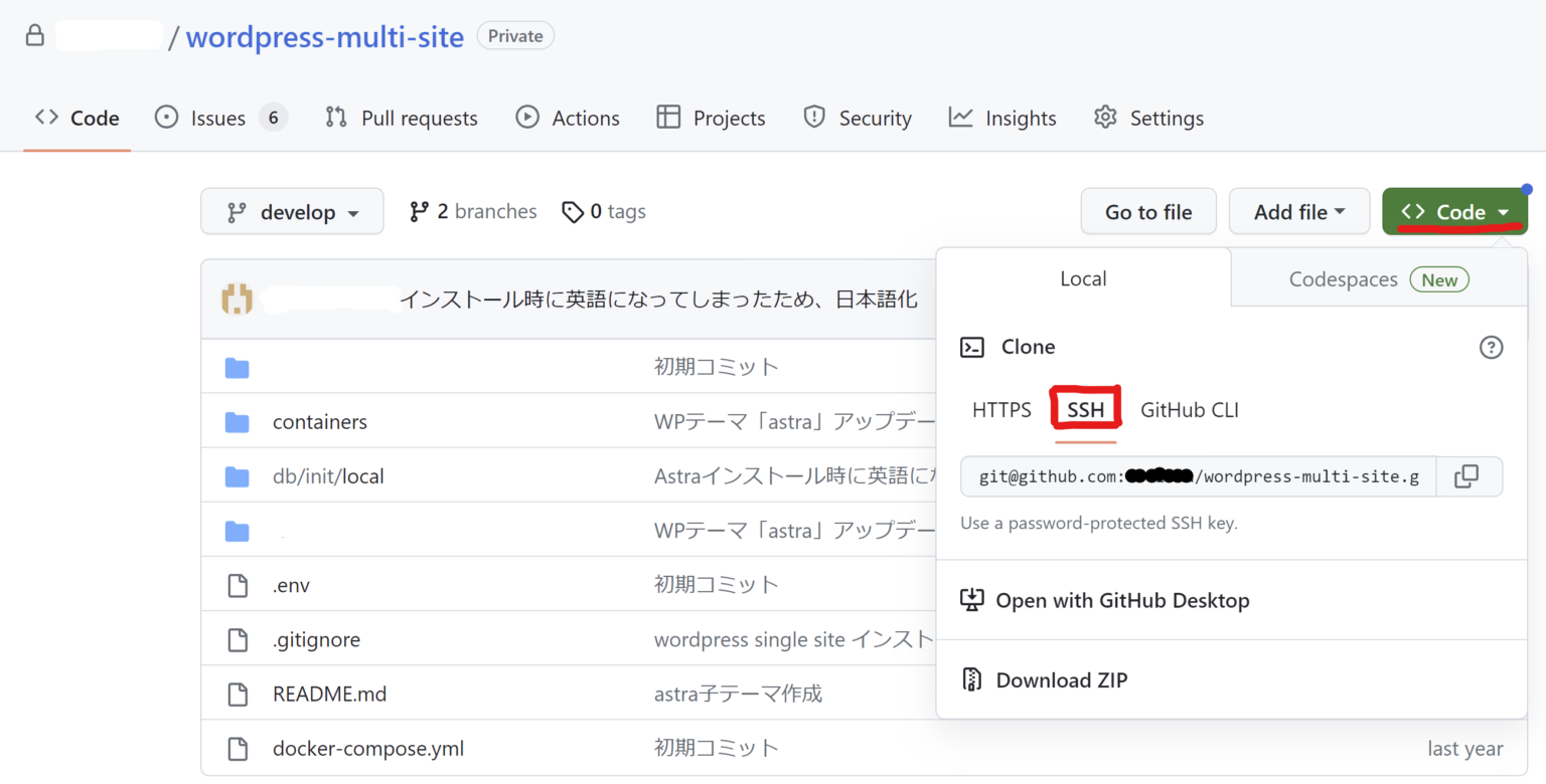 Github に ssh接続 できるようにする※キーペア(秘密鍵・公開鍵)の生成から ssh接続 まで。 - fleblog～IT転職・プログラミング～