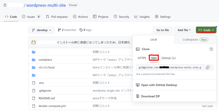 Github に ssh接続 できるようにする※キーペア(秘密鍵・公開鍵)の生成から ssh接続 まで。 - fleblog～IT転職・プログラミング～