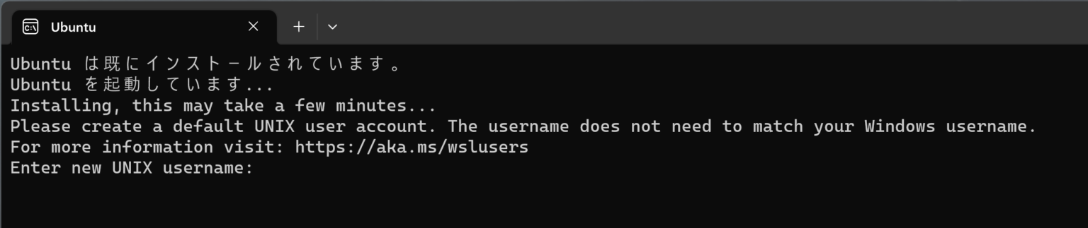 Windows 11 で WSL2 (Ubuntu) ＋ docker compose v2 環境構築 - fleblog～IT転職・プログラミング～